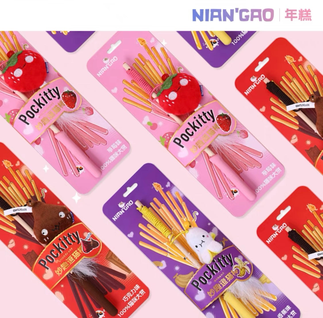 NIAN'GAO Pocky Cat Teaser – Fluffurry