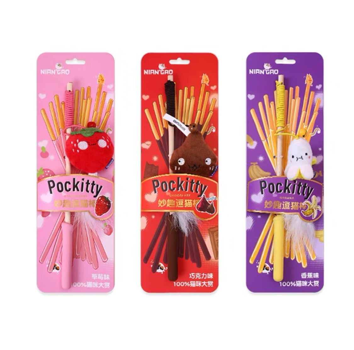 NIAN'GAO Pocky Cat Teaser – Fluffurry